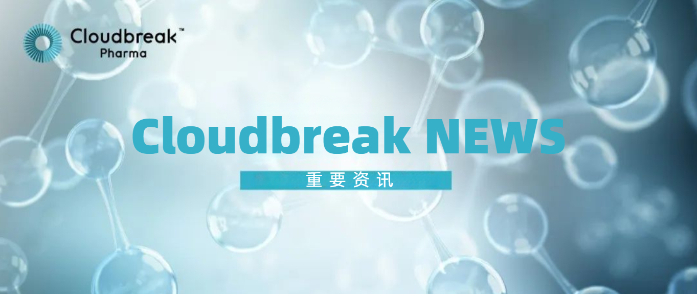 Remarkable Progress in Clinical Trials: CBT-009 and CBT-004 - Cloudbreak Pharma